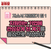 자기소개서 입사 지원동기 작성 방법 유의할 점 예시까지 총정리 네이버 블로그